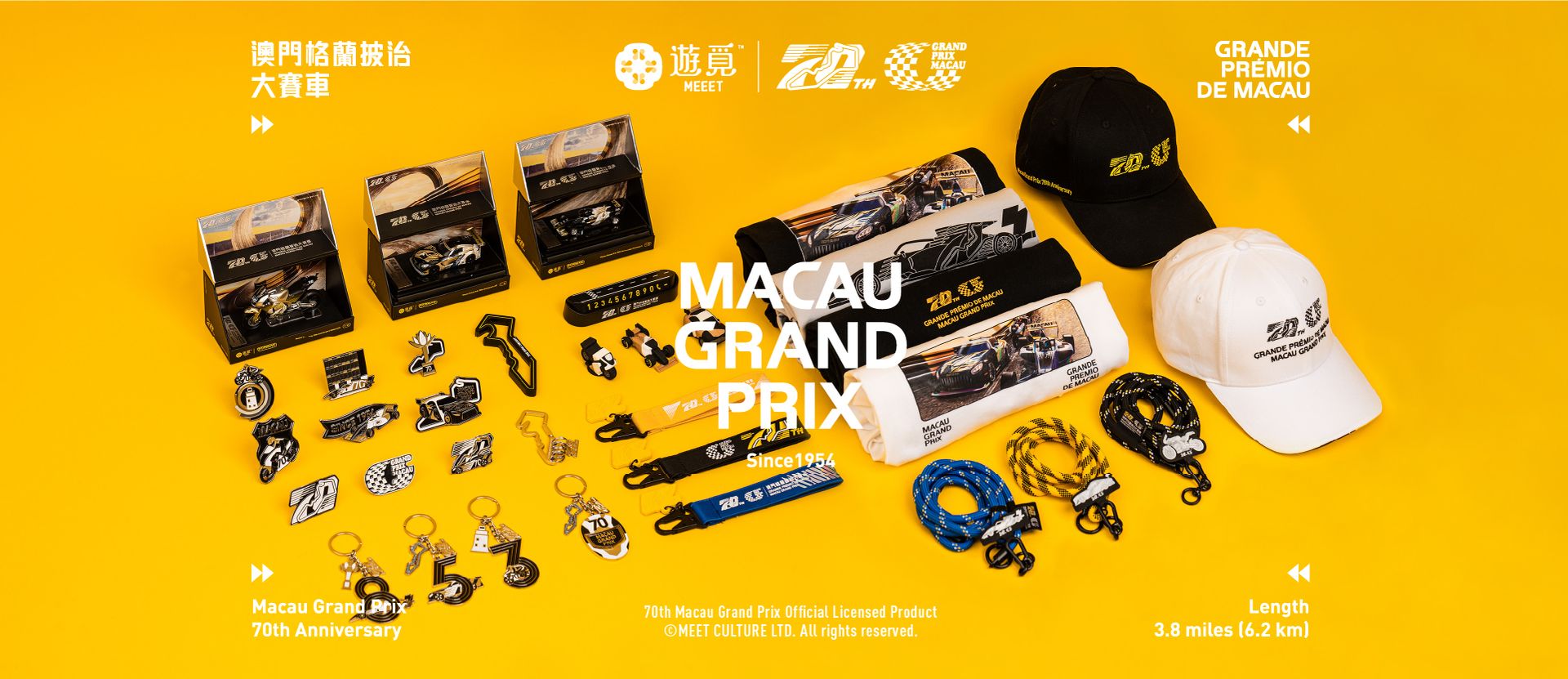 線上商店 | 遊覓MEEET